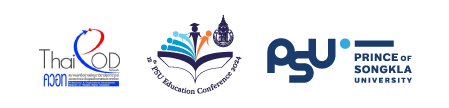 PSU Education Conference – การประชุมวิชาการ